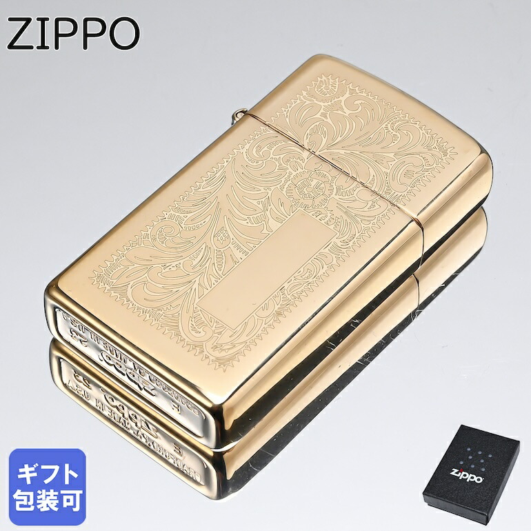 【楽天市場】ZIPPO ジッポー ライター ジッポ スリム SOLID BRASSシリーズ ベネチアン ゴールド GOLD 金色 1652B ...