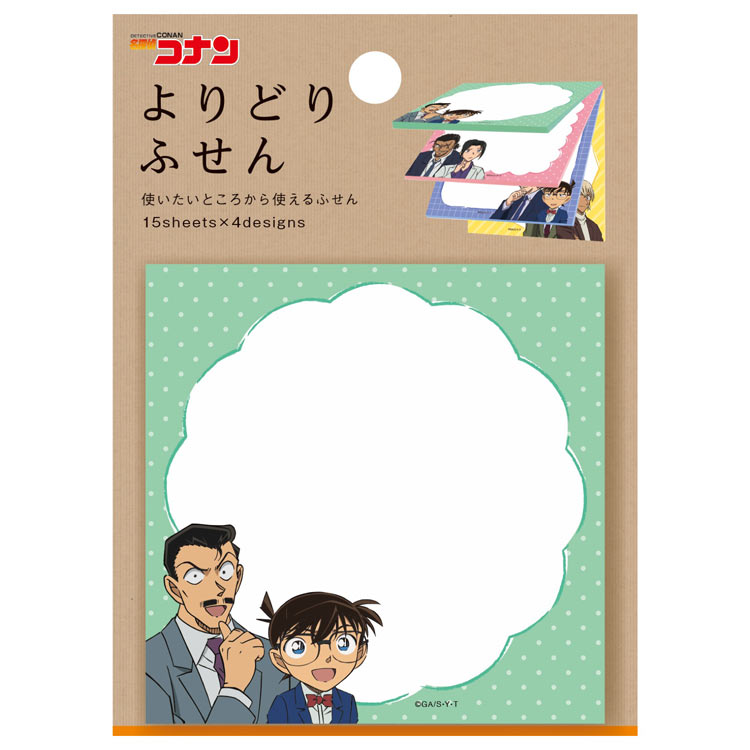 【楽天市場】名探偵コナン カラー BEV-FS-134：森のおもちゃ屋さん