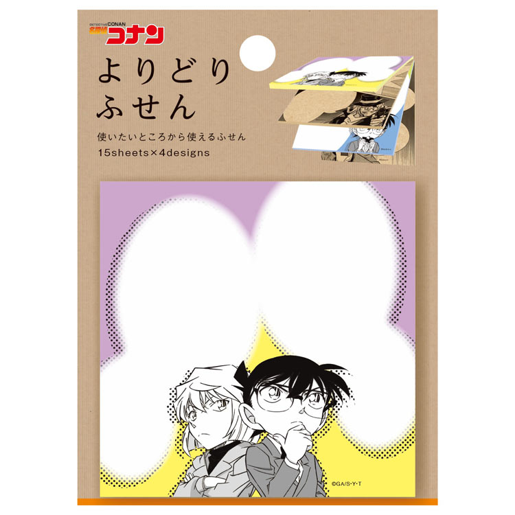 【楽天市場】名探偵コナン モノクロ BEV-FS-135：森のおもちゃ屋さん