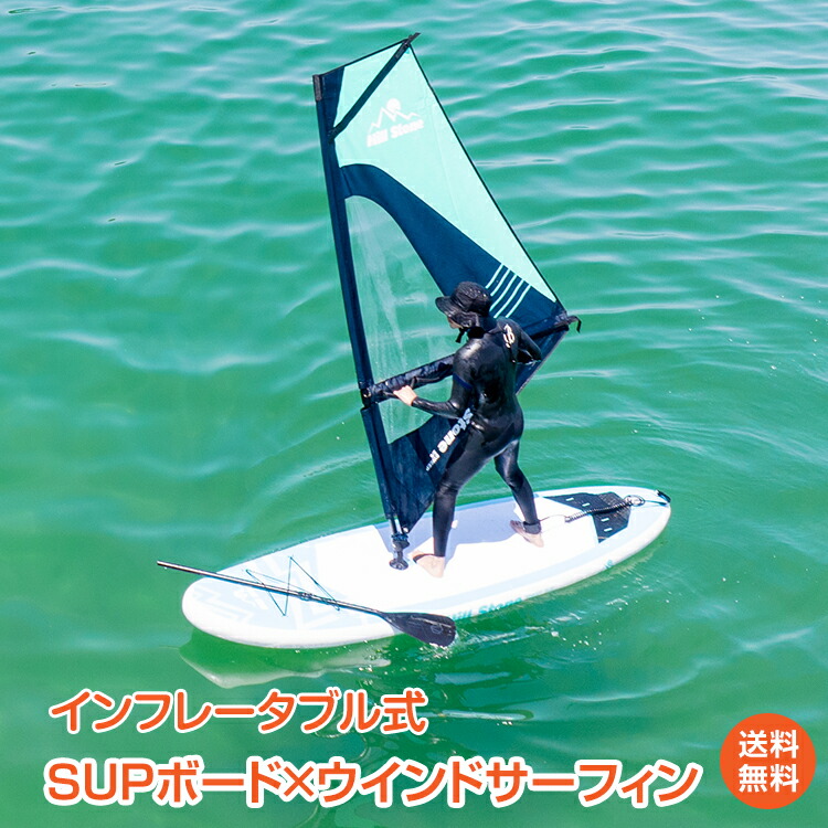 【楽天市場】 8 5限定15 Offクーポン/☆限定20 Offクーポン☆【1年保証】パドルボード ウインドサーフィン スタンドアップパドル