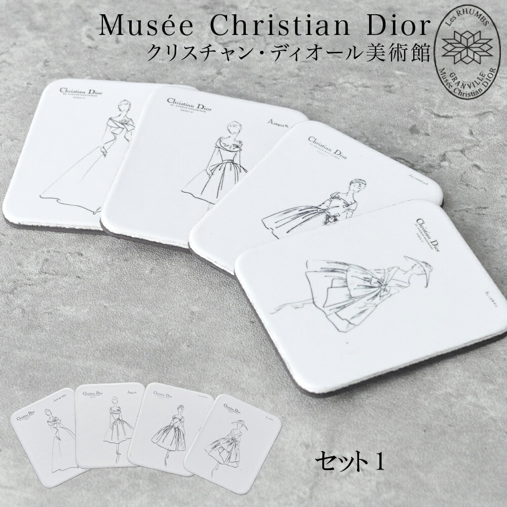 【楽天市場】【買い物マラソン期間中店内最大P20倍！27日9:59まで】 Musee Christian Dior 限定 マグネットセット ディオール ディオール美術館 限定：インポート ...