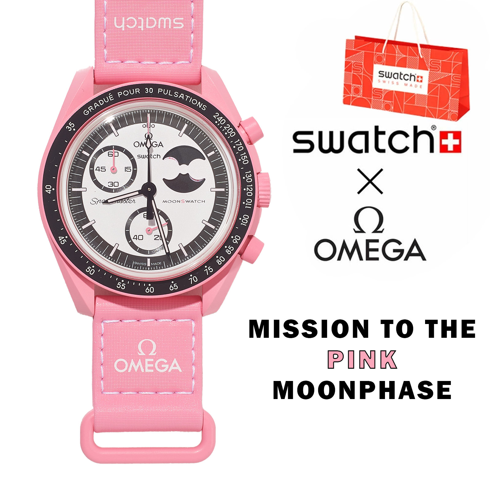 【楽天市場】SWATCH OMEGA MOONSWATCH MISSION TO THE PINK MOONPHASE 正規品 箱付き 腕時計 ...