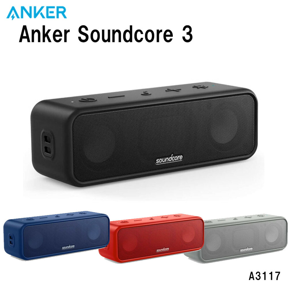 【楽天市場】Anker Model:A3117 Anker Soundcore 3 アンカー 最大24時間再生：インポートショップ アリス