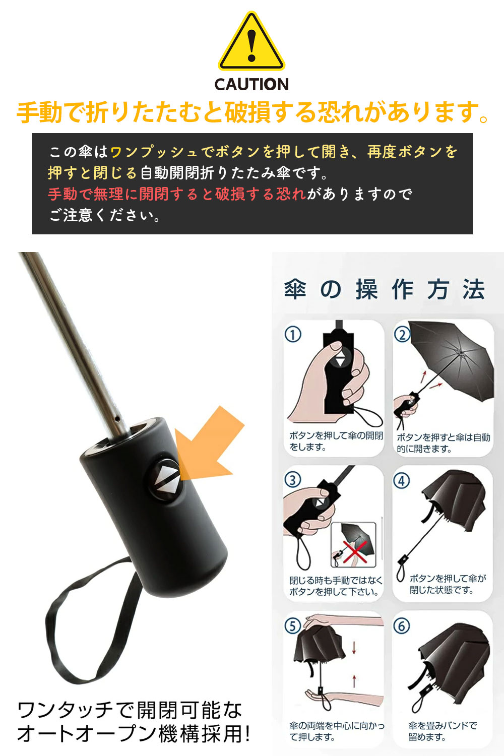 【楽天1位100冠 SATTO 3秒で畳める次世代形状記憶傘 】 たたみやすい 日傘 折りたたみ 完全遮光 ブランド 晴雨兼用 軽量 折りたたみ傘 折り畳み おしゃれ 軽い 2way ワン ...