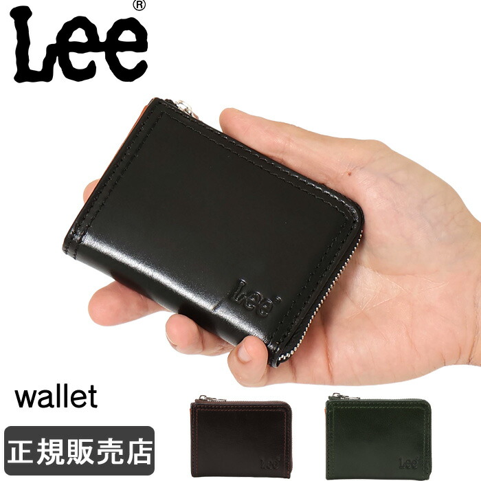 【楽天市場】Lee リー 小銭入れ 財布 メンズ レディース ミニ財布 本革 イタリアンレザー ブラック グリーン ブラウン ブランド 320-2100：かばんのミヤモト
