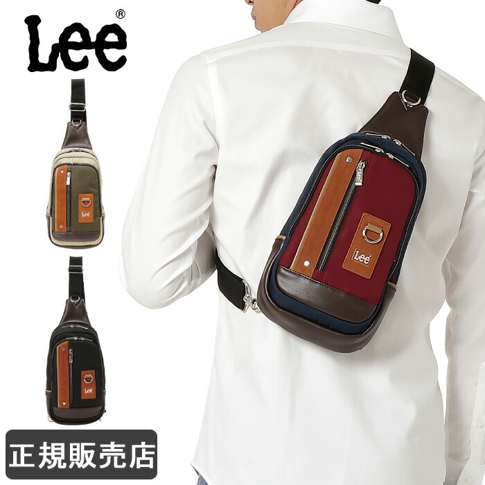 【楽天市場】Lee リー ボディバッグ メンズ 斜め掛けバッグ ワンショルダー ブランド 男性 男子 通勤 320-3741：かばんのミヤモト