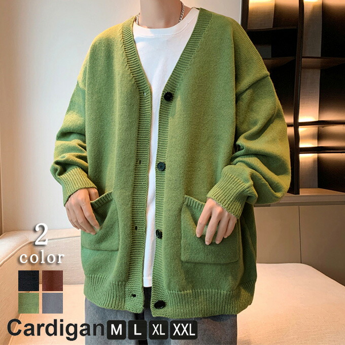 【楽天市場】カーディガン 長袖 ニットカーディガン メンズ 大きいサイズ Vネック カーディガン 学生 通学 通勤 ニット トップス カジュアル ゆったり トップス 無地 シンプル ポケット ...