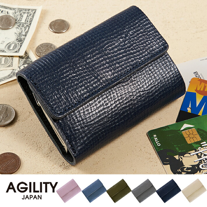 【楽天市場】アジリティ シャインゴート/コインキャッチャー搭載の本革製ウォレット小銭入れ バンク 日本製 AGILITY affa コインケース 財布 メンズ レディース ギフト：aline