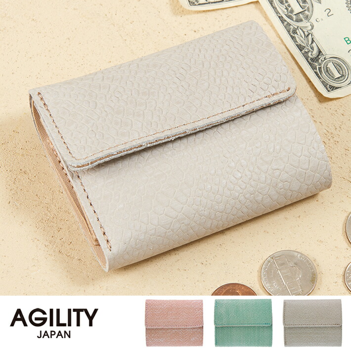 【楽天市場】アジリティ 三つ折り牛革製ウォレット 『パルマ』 パステルパイソン ミニ財布 コンパクト日本製 AGILITY affa(アジリティ アッファ) (0283) 折り畳み財布 お札 ...