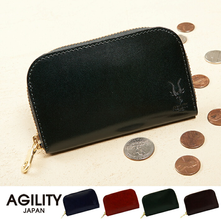 【楽天市場】アジリティ 小銭入れ アバック ルガトー/コインキャッチャー財布 革の宝石 日本製 コインケース AGILITY affa(アジリティ アッファ) メンズ レディース ギフト：aline