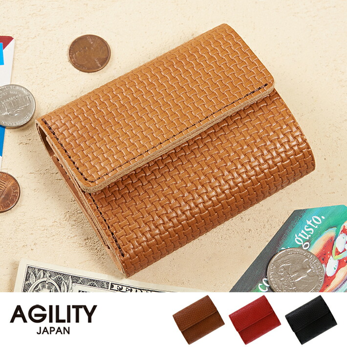 【楽天市場】アジリティ 三つ折り財布 パルマ メッシュ/三つ折り牛革製ウォレット ミニ財布 コンパクト日本製 AGILITY affa 折り畳み財布 カード 小銭 メンズ レディース ギフト ...