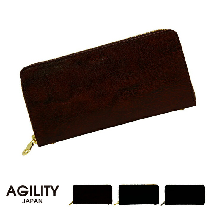 楽天市場】アジリティ 長財布 『グロット』イタリアンカーフ/ラウンド