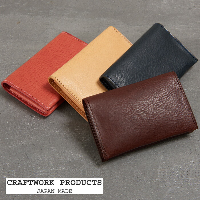 【楽天市場】CRAFTWORK PRODUCTS クラフトワークプロダクツ ダブルカードケース ミネルバレザー 牛革 天然皮革 ギフト ...