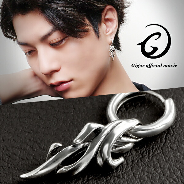 【楽天市場】GIGOR ジゴロウ グローション フープ シルバー ピアス 1P 片耳用 シルバー925 メンズ ブランド GIGOR ジゴロウ ...