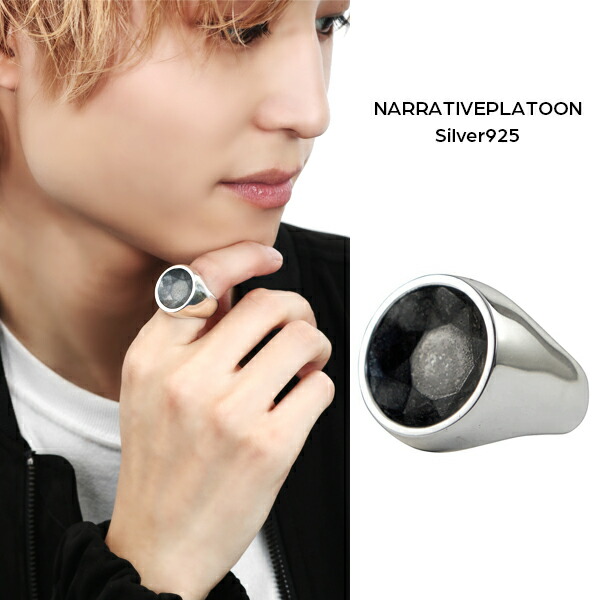 【楽天市場】NARRATIVEPLATOON ダイヤカット シグネットリング 9～21号 シルバー925 銀 ナラティブプラトゥーン 印台リング リング 指輪 レディース ...
