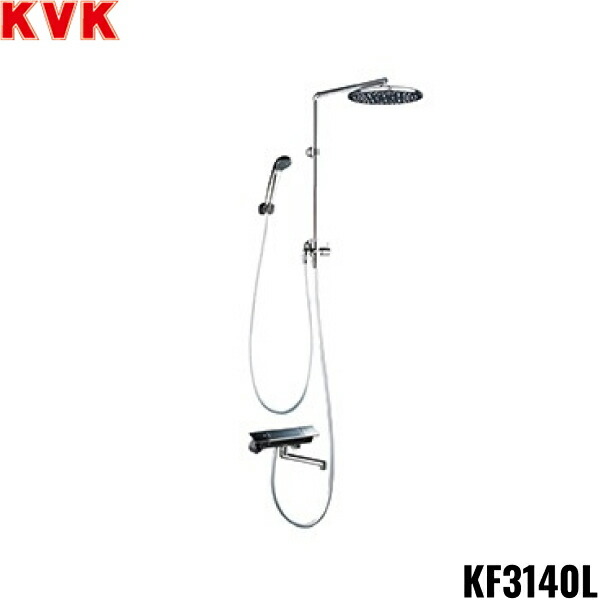 【楽天市場】【ポイント最大42.5倍1/1(水)00:00～1/3(金)23:59】KF3140L KVKオーバーヘッドシャワー付サーモ メッキオーバーヘッドシャワー(eシャワー)丸 ...