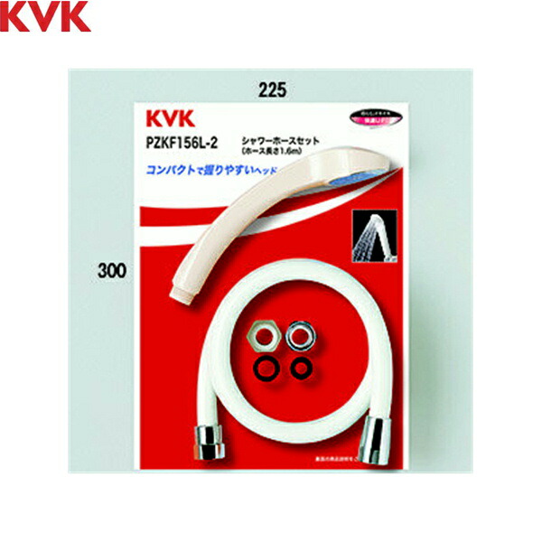 【楽天市場】PZKF156L-2 KVKシャワーセットアタッチメント付ホース長1.6m 送料無料()：みずらいふ