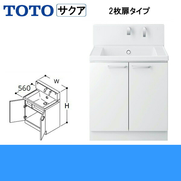 【楽天市場】[LDSWB075BAGEN1]TOTO[SAKUAサクア]洗面化粧台のみ[間口750][ミドルクラス][送料無料]：みずらいふ