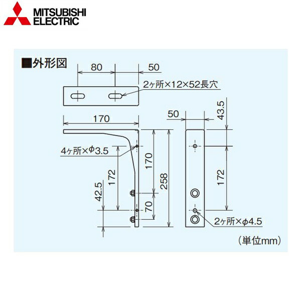 【楽天市場】KH-4A 三菱電機 MITSUBISHI エアーカーテン用天吊金具()：みずらいふ