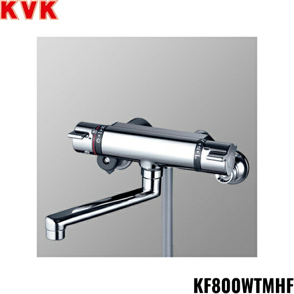【楽天市場】KF800WTMHF KVKサーモスタット混合水栓 寒冷地仕様 ウルトラファインバブルシャワーヘッド めっき 送料無料()：みずらいふ