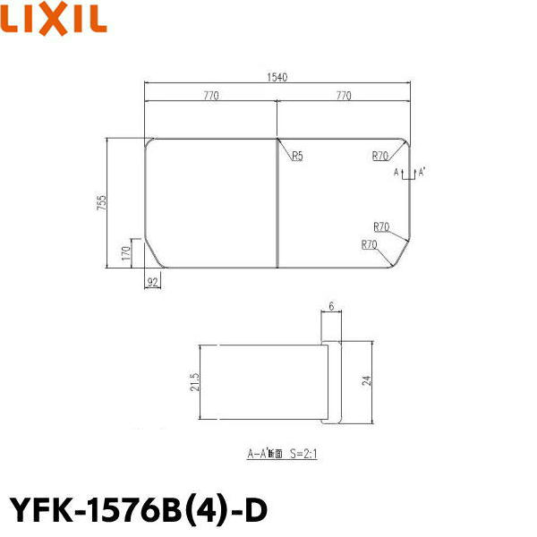 LIXIL リクシル INAX 風呂 フタ YFK-1576B(4)-D2 安い割引 www.kelasefan.com