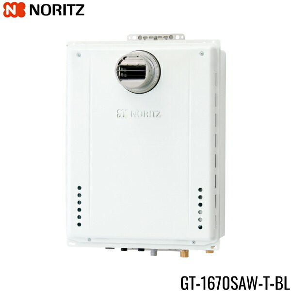 【楽天市場】GT-1670SAW-T-BL/13A ノーリツ NORITZ ガスふろ給湯器 PS扉内設置形 オート 16号 給水・給湯15A 都市ガス 送料無料()：みずらいふ