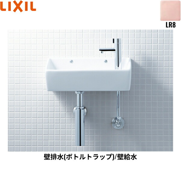 【楽天市場】L-A35HG/LR8 リクシル LIXIL/INAX 狭小手洗シリーズ手洗タイプ 角形 壁給水/壁排水(ボトルトラップ) ハイパーキラミック ピンク 送料無料()：みずらいふ