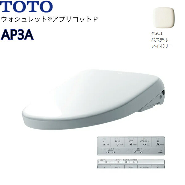 【楽天市場】【ポイント最大47倍4/4(金)20:00～4/10(木)1:59】TCF5861AC#SC1 TOTO温水洗浄便座ウォシュレット ...