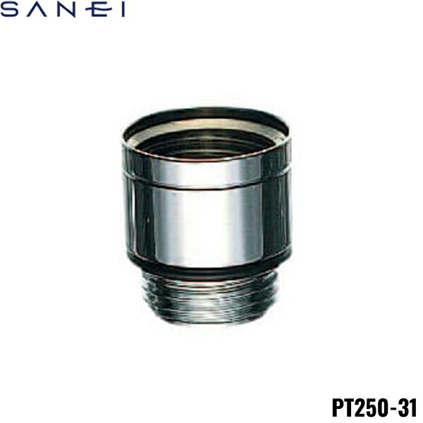 【楽天市場】【最大2000円OFFクーポンあり！5/1(木)00:00～5/6(火)9:59】PT250-31 三栄水栓 SANEI シャワーヘッドアダプター()：みずらいふ