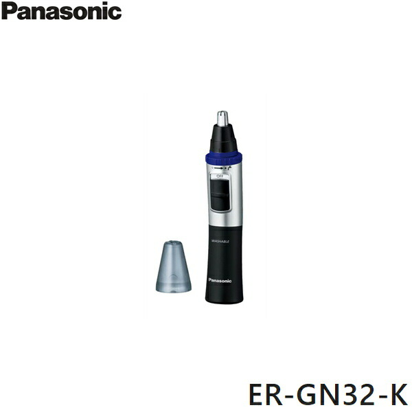 【楽天市場】ER-GN32-K パナソニック Panasonic エチケットカッター 黒 送料無料()：みずらいふ