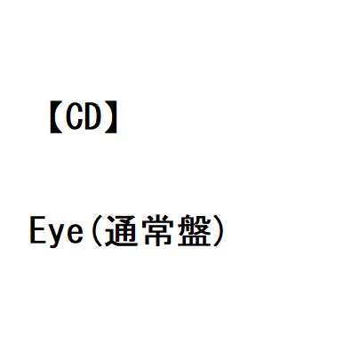 【楽天市場】【CD】Hakubi ／ Eye(通常盤)：キムラヤ楽天市場店