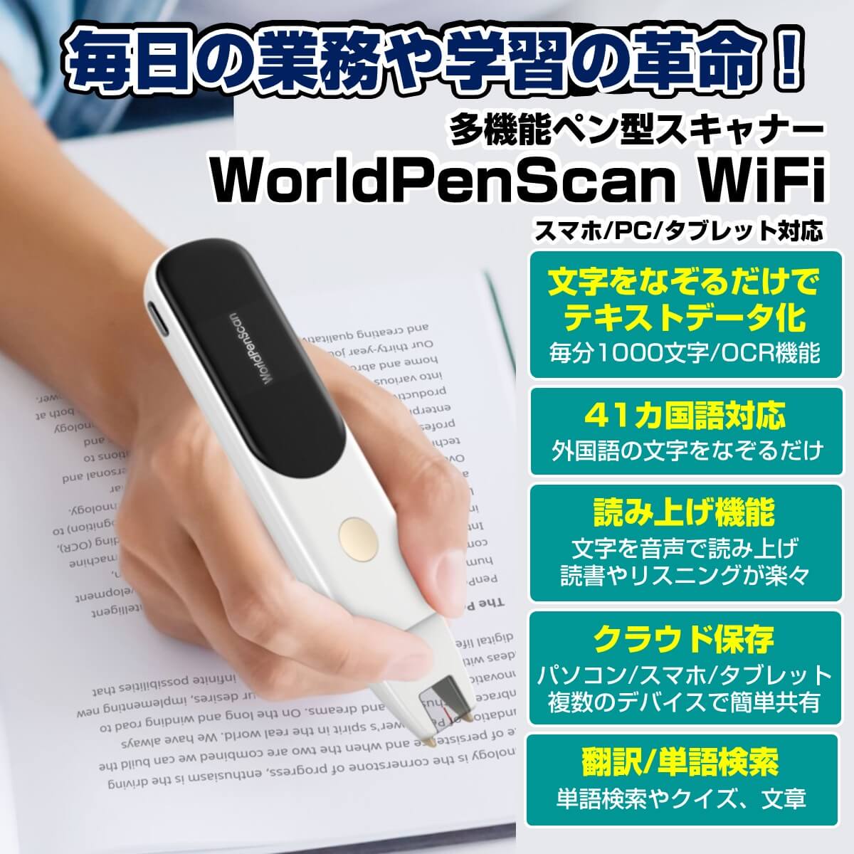 楽天市場】USB名刺スキャナ World Card Pro 名刺を読み取って 楽天市場】USB名刺スキャナ World Card Pro 名刺を読み取って