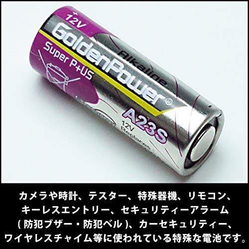 【楽天市場】GOLDEN POWER 12Vアルカリ乾電池 単5電池 (キーレスエントリー用) 23AE/23A/A23/V23GA/MN21 ...