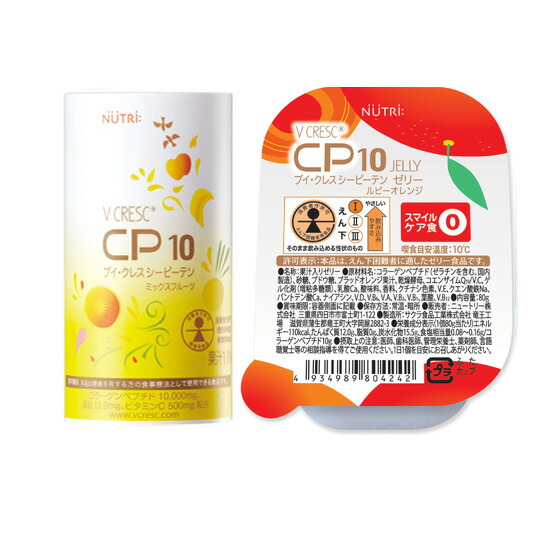 【楽天市場】ニュートリー ブイクレス CP10 ミックスフルーツ＆ブイクレス CP10ゼリー ルビーオレンジ セット （30本×1ケース+30個×1ケース）：豊通オールライフ
