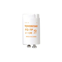 【楽天市場】TOYOSTAR 点灯管 4～10形 P21口金 【25個入り】 FG7P：オールライト