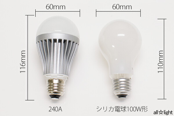【楽天市場】ODELIC LED電球(LEDランプ) 一般電球形 光色切替 専用調光器対応 昼白色（5000K）白熱電球80形相当(80W形相当)／電球色（2700K）白熱電球60形相当 ...