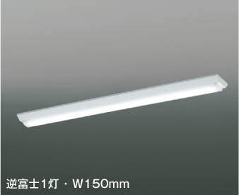 【楽天市場】KOIZUMI LEDベースライト Hf32W定格×2相当 （ランプ付） 昼白色 5000K AH92025L+AE49425L：オールライト