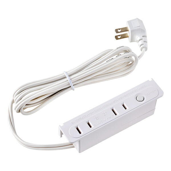 【楽天市場】ELPA 家具用ブレーカー付コンセント 2ヶ口コンセント 白 コード長2m 棚下直付タイプ 1500Wまで AC125V 15A L型プラグ 取付ネジ2本付属 FO22BW：オールライト