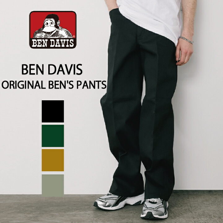 【楽天市場】【送料無料】BEN DAVIS ORIGINAL BEN'S PANTS ベンデイビス ...