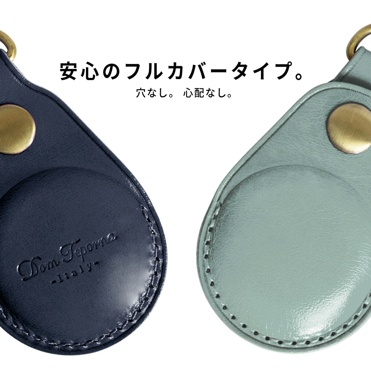 【楽天市場】本革 コイン型 電子マネー edy QUICPAY コイン シール edy エアタグ ケース エアタグカバー AirTag キーホルダー 保護 コイン ケース キーホルダー ...