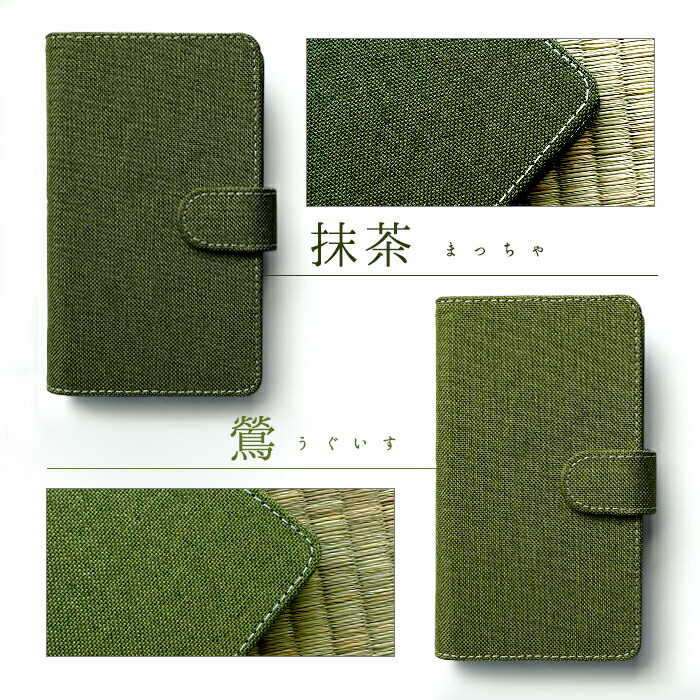 【楽天市場】ARROWS Be4 plus F-41B ケース f41b カバー 手帳型ケース 京のれん スマホケース 手帳型 be4plus ...