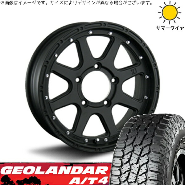 【楽天市場】スズキ ジムニー JB64 JB23 JA22 JA12 185/85R16 サマータイヤ ホイール 4本セット 新品 ...