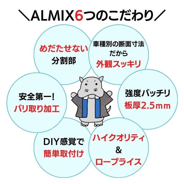 【楽天市場】★両面テープ付き★ エルフ ロング リア2070 あおり カバー ワイドボディ サイド 2分割 5P 2t 3t 4t アルミ 縞 ...