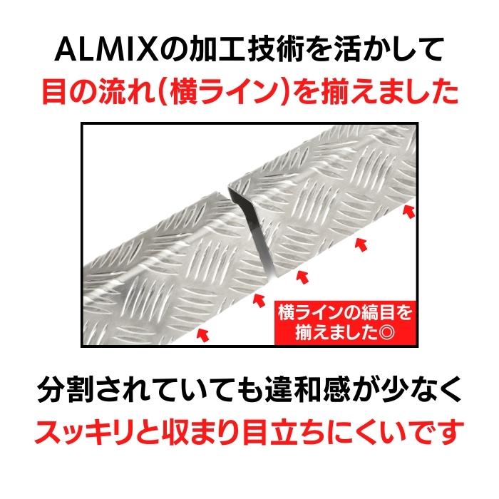 【楽天市場】エルフ あおり カバー 標準 サイド 2分割 5P アルミ 縞板 5本線 いすず自動車 トラック 平ボディ 平ボデー ELF：アル ...