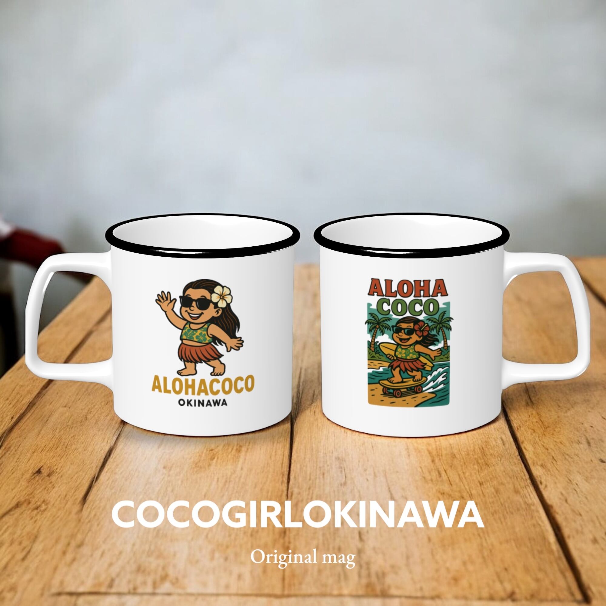 【楽天市場】COCOGIRL OKINAWA MUGマグカップコップココガール沖縄オリジナルマグカップ可愛いマグカップ贈り物プレゼントギフトラッピング無料：ALOHACOCO