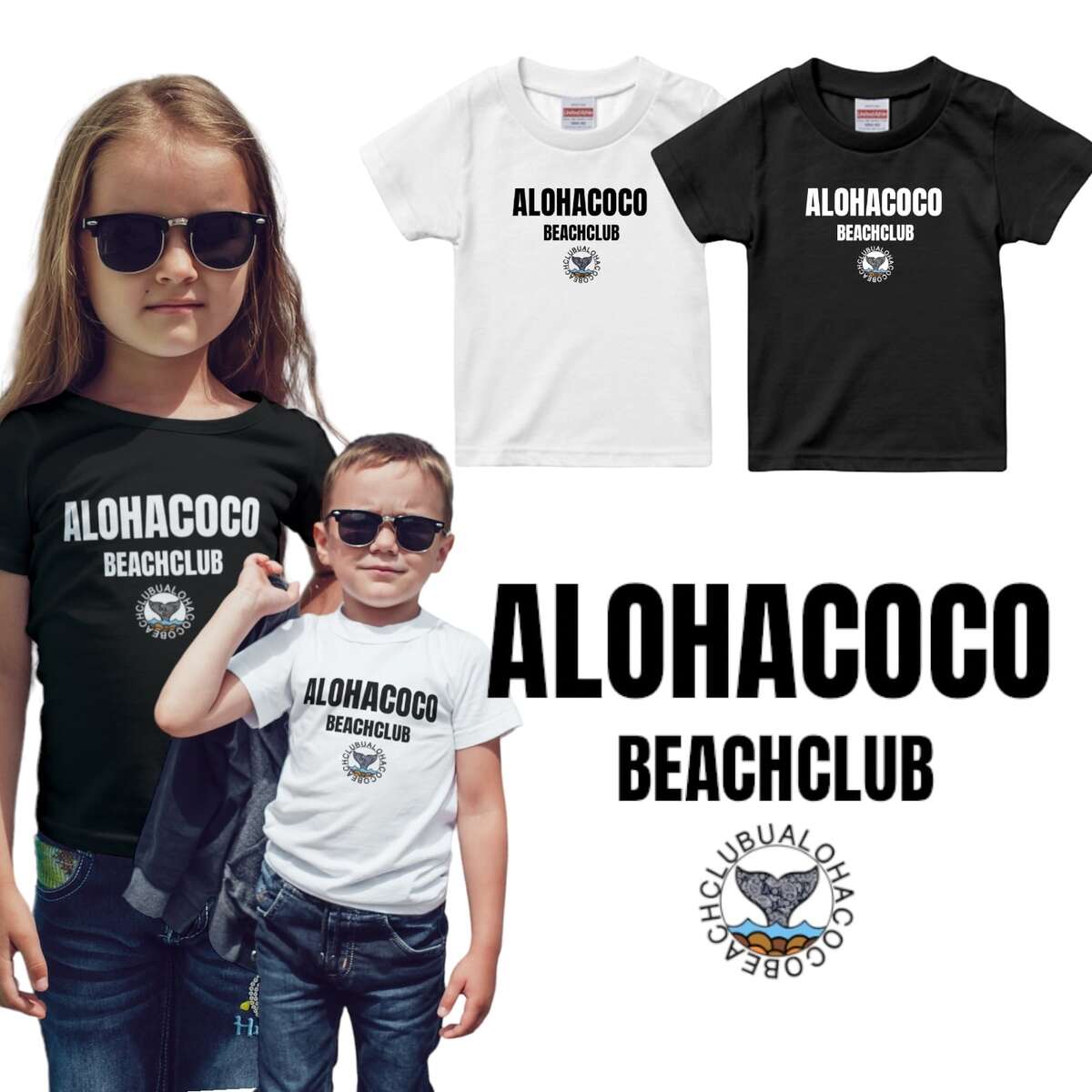 【楽天市場】Whale tail fin KIDS tee：ALOHACOCO