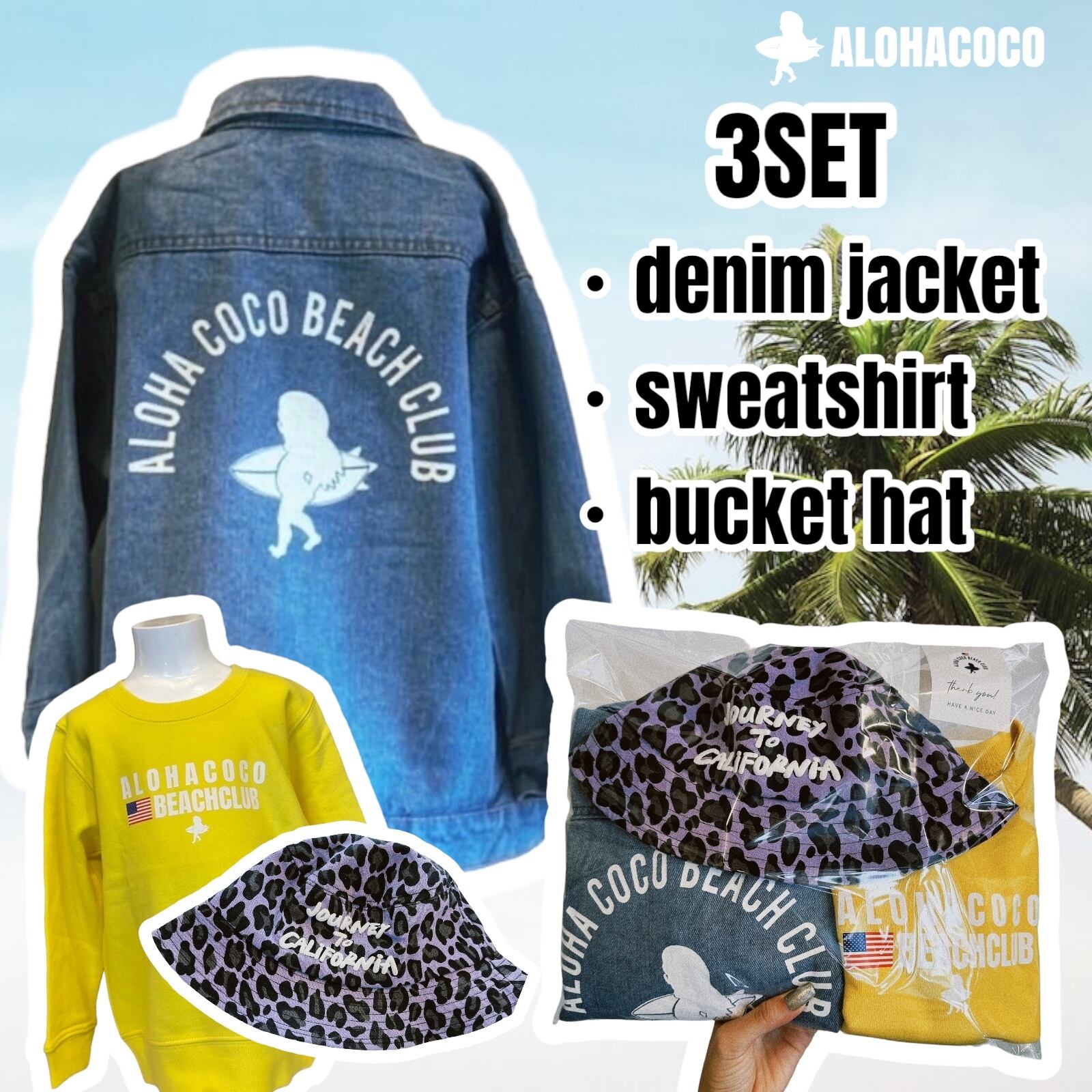 【楽天市場】COCOKIDSCODE(110cm)ギフト3点セット：ALOHACOCO