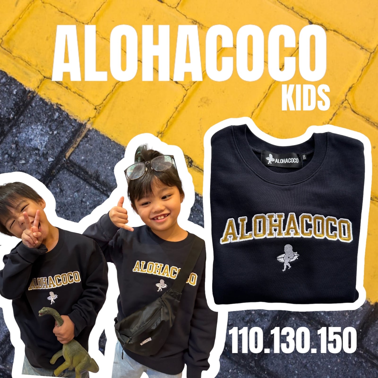 【楽天市場】KIDS2023刺繍トレーナー【NAVY】：ALOHACOCO