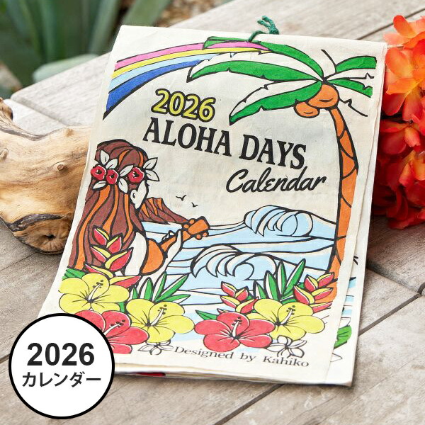 【楽天市場】ハワイ カレンダー 2026年 壁掛け ポスター 2026 おしゃれ かわいい 海 ビーチ サーフィン サーファー 波 花 ハイビスカス ワイキキ ノースショア ウクレレ 風景 ...