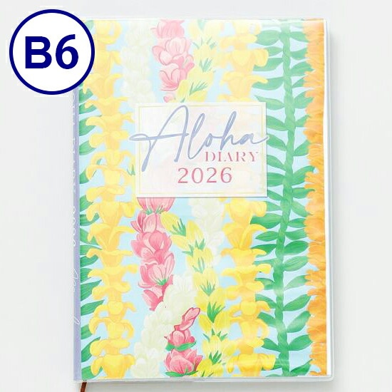 【楽天市場】ハワイ 手帳 2026 B6 ハワイアン手帳 2026年 （レイ） スケジュール ダイアリー 日記 カレンダー ノート メモ 年間 月間 マンスリー 週間 ウィークリー 花柄 南国 ...